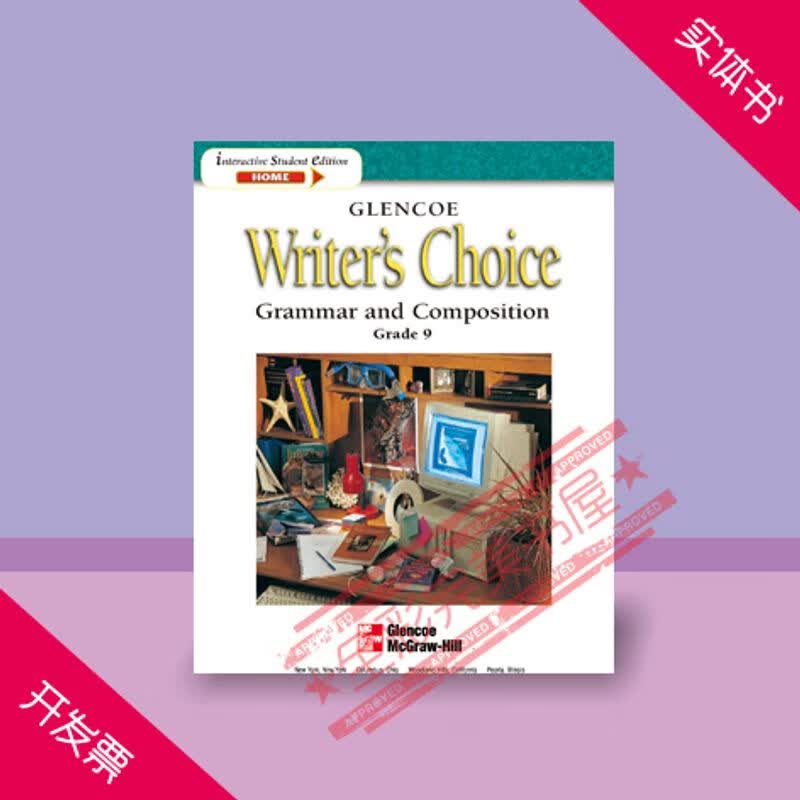 Glencoe Writer's Choice_ Grammar and Composition 9