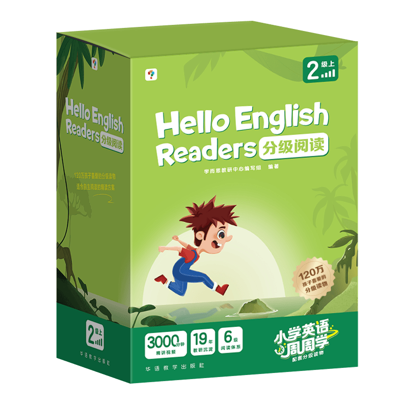 Hello English Readers分级阅读2级上