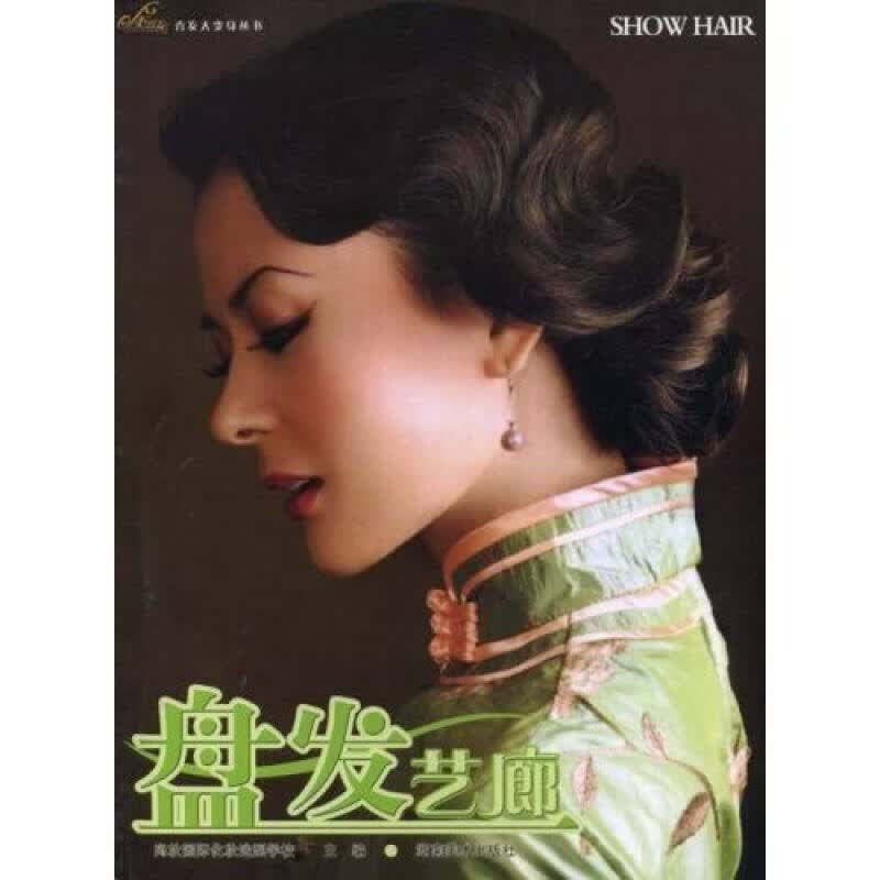 盘发艺廊9787535628824【特惠】