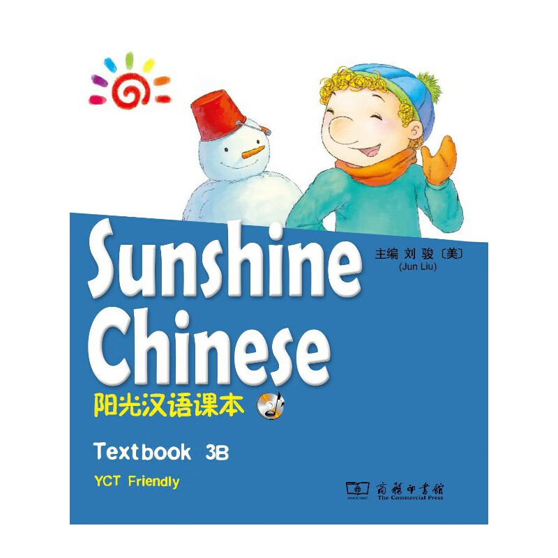 阳光汉语课本 3B