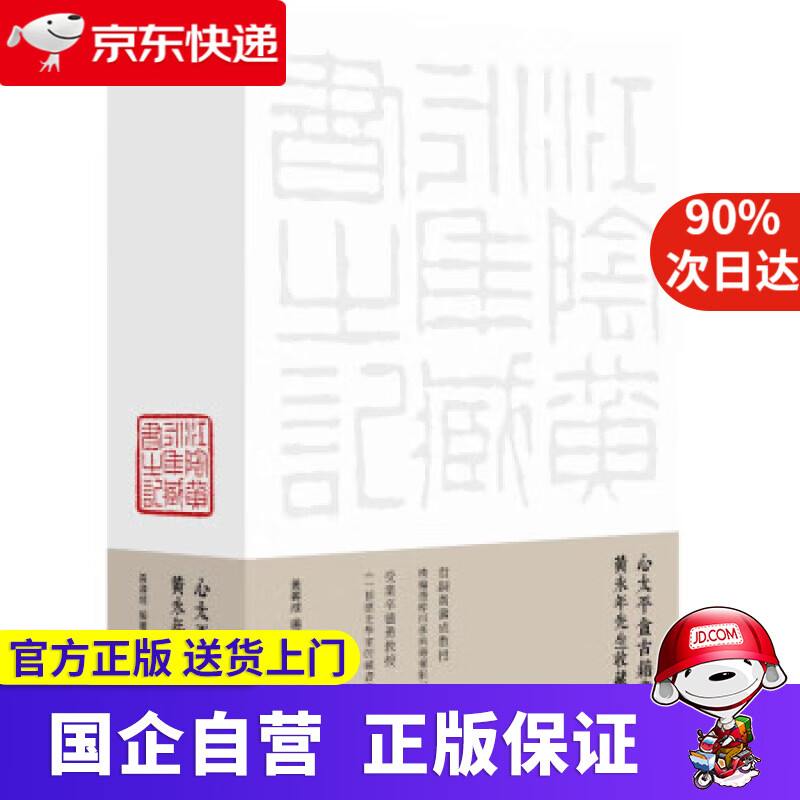 漫画颈椎病 崔林华 9787569313987 西安交通大学出版社