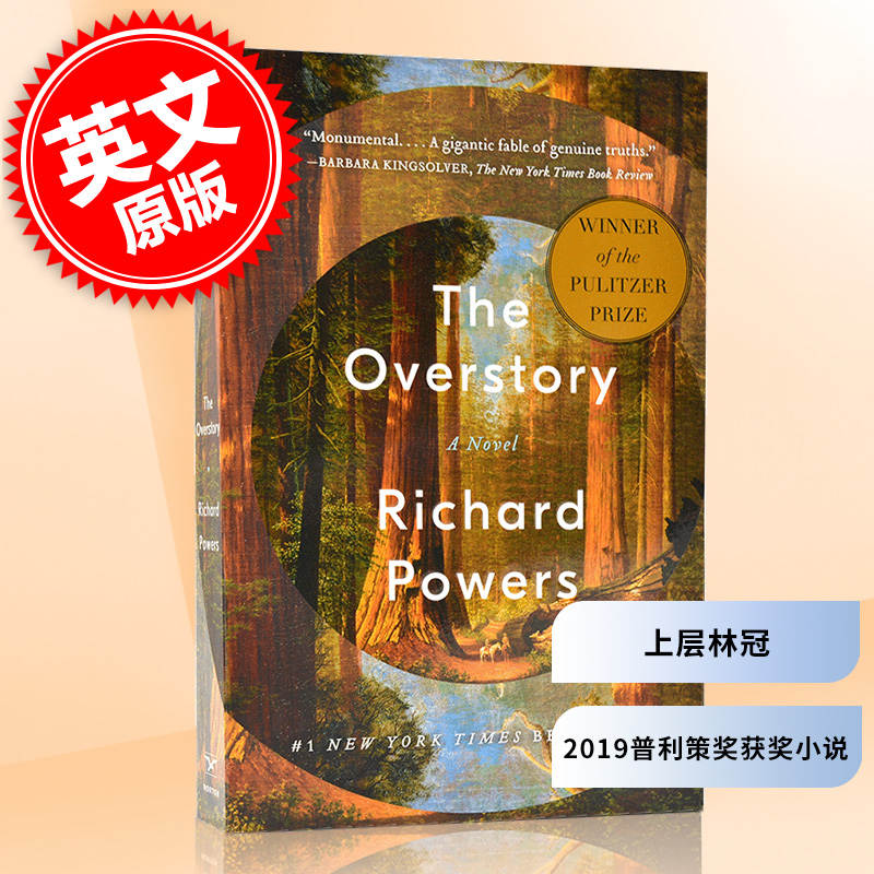 现货 上层林冠 英文原版小说 英文版 2019普利策奖获奖小说 The Overstory