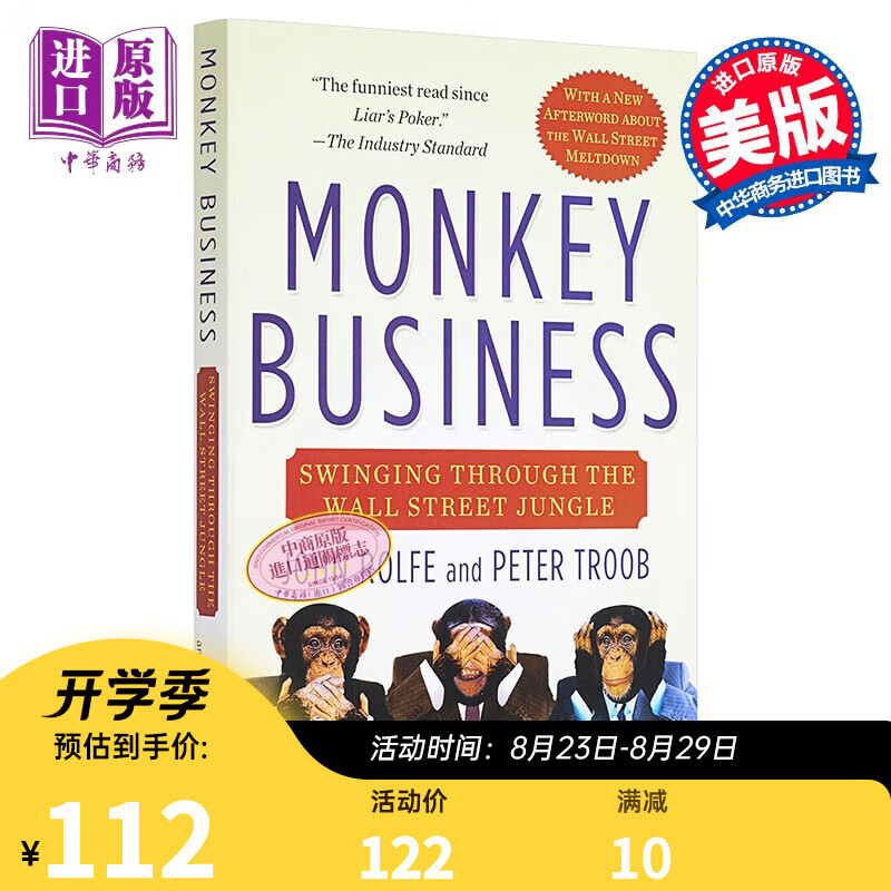 华尔街的大马猴Monkey Business 英文原版 John Rolfe Peter Troob
