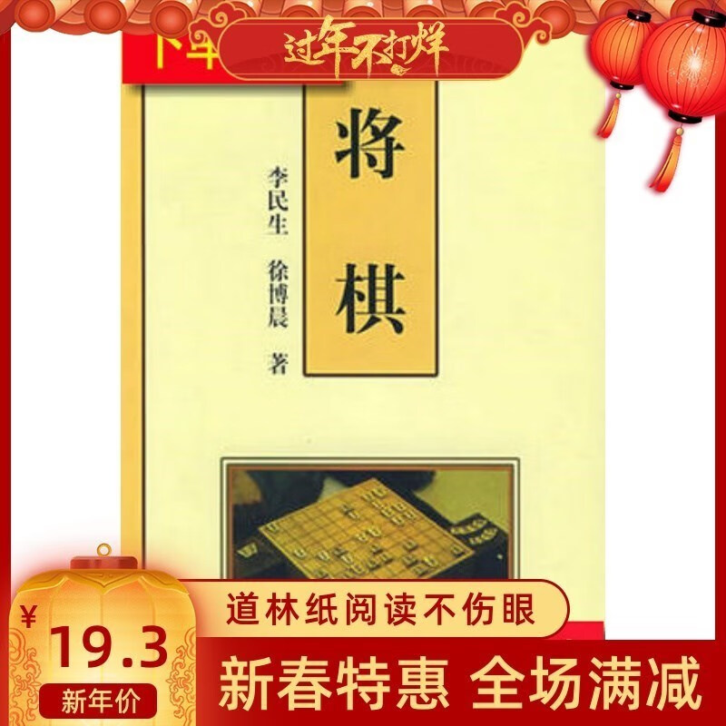 李民生,徐博晨_