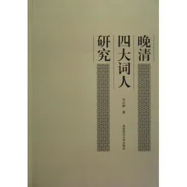 怀孕百科图谱 李兴春,王丽茹 著