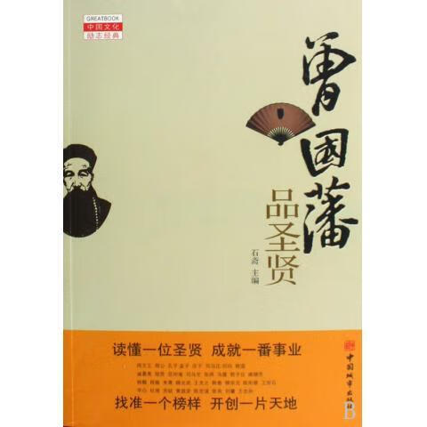 一本就GO！:大阪·神户一本就GO！