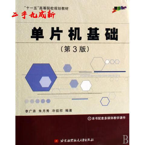 空色彩虹 阮筠庭 著,阮筠庭 绘 黑龙江美术出版社 9787531818267