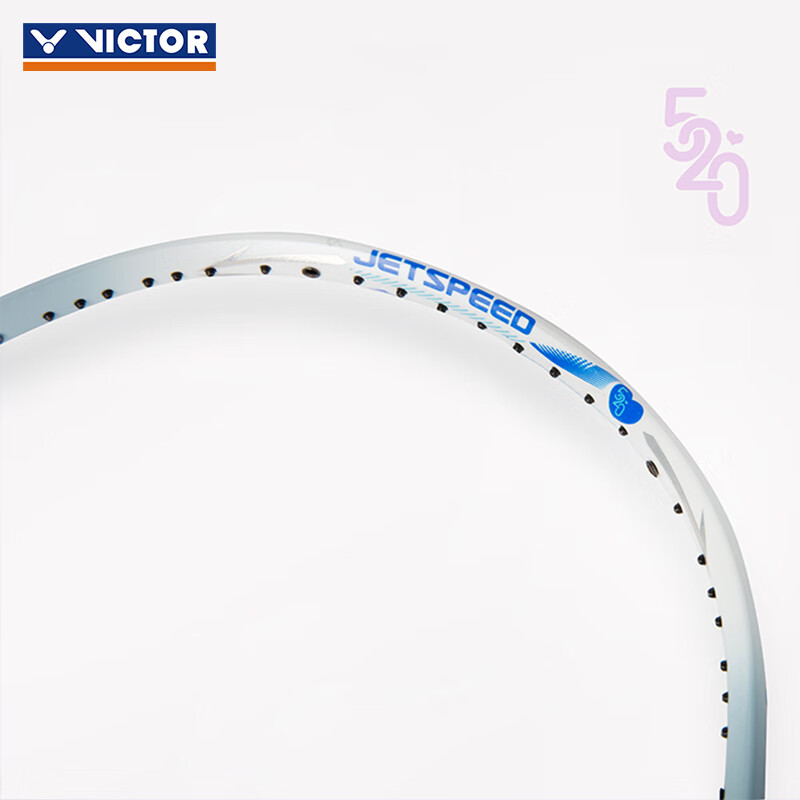 JS-520/TK-520 礼盒 极速520 JS520 突击520 Tk520 羽毛球装备哪里买 中羽在线