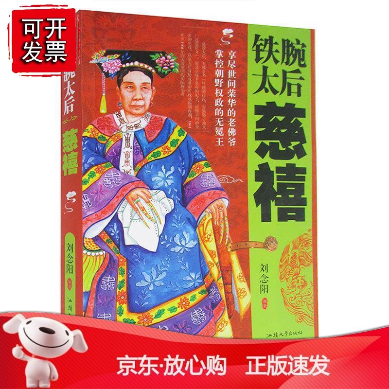 花婆婆·方素珍·天星童书：欧德莉 和新同学（友情培养绘本）