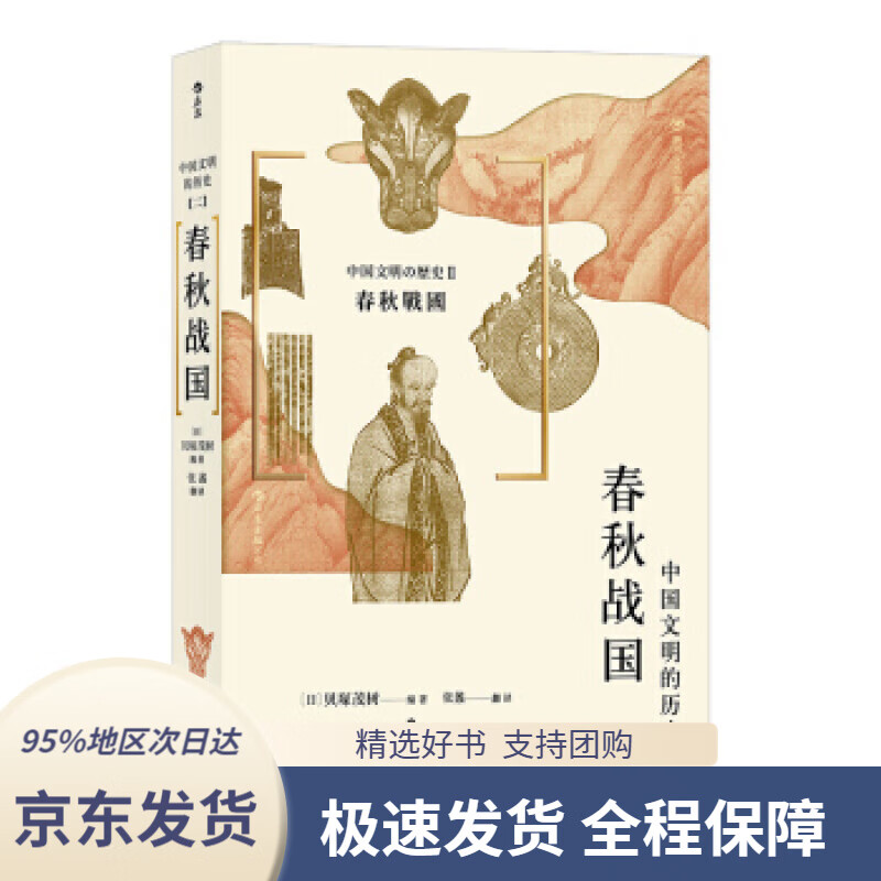 【 京东配送 支持团购】物业管理案例分析