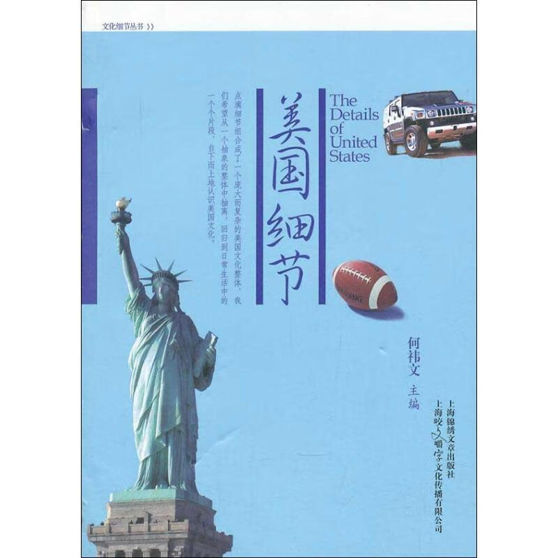美国细节【，放心购买】