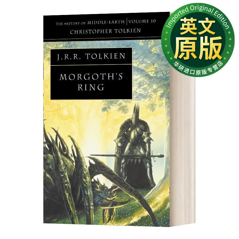 Morgoth's Ring 魔苟斯的指环 The History of Middle Earth 10 中土世界的历史第十部 英文版 进口英语原版书籍 英文原版 奇幻小说