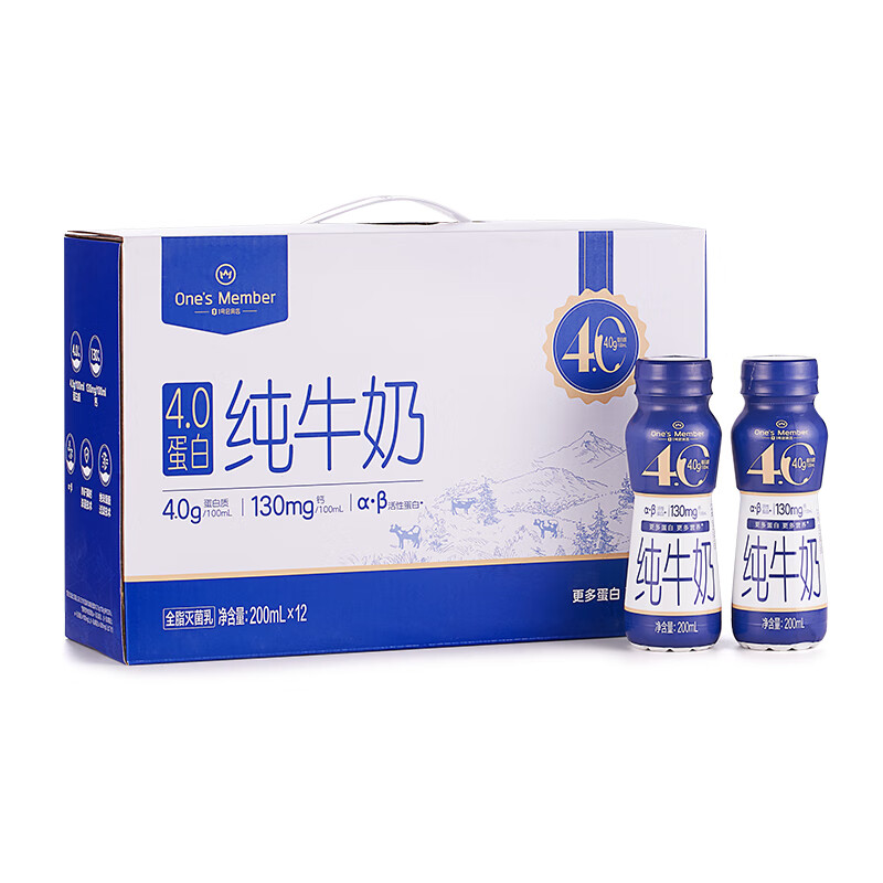 1号会员店One’s Member 全脂纯牛奶 200ml*12 礼盒装 4.0g乳蛋白 *3件，89.1元，折29.70元/件—— 慢慢买比价网