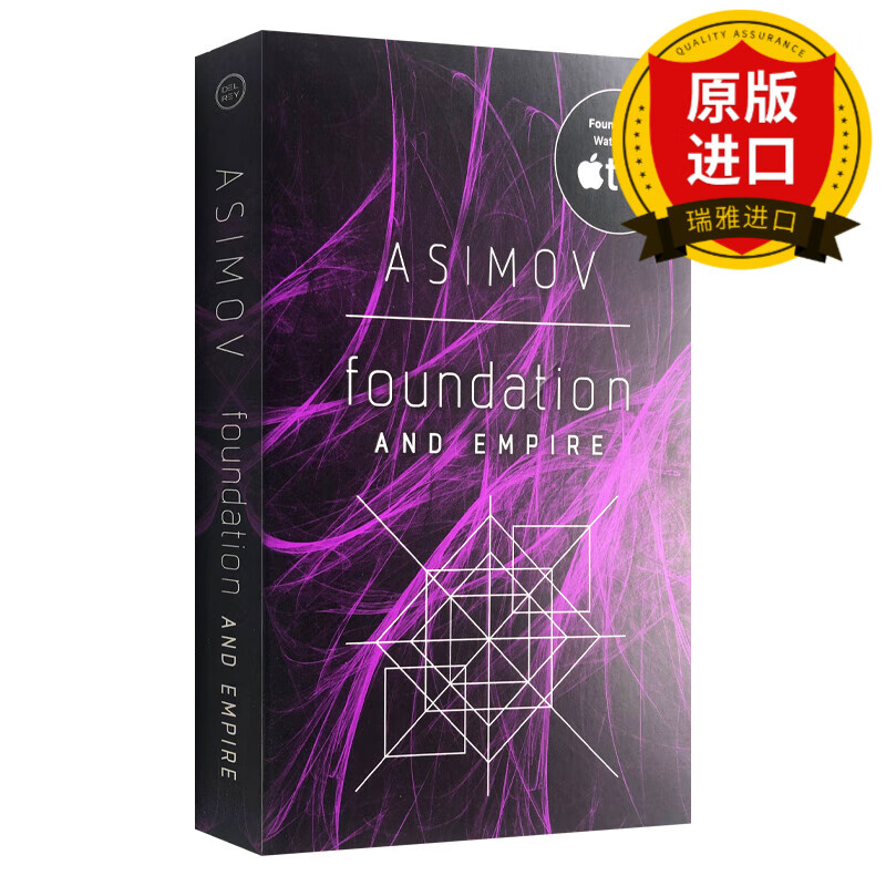 英文原版 银河帝国2 基地与帝国 Foundation and Empire 雨果奖最佳长篇 全英文版 Isaac Asimov 进口原版英语书籍
