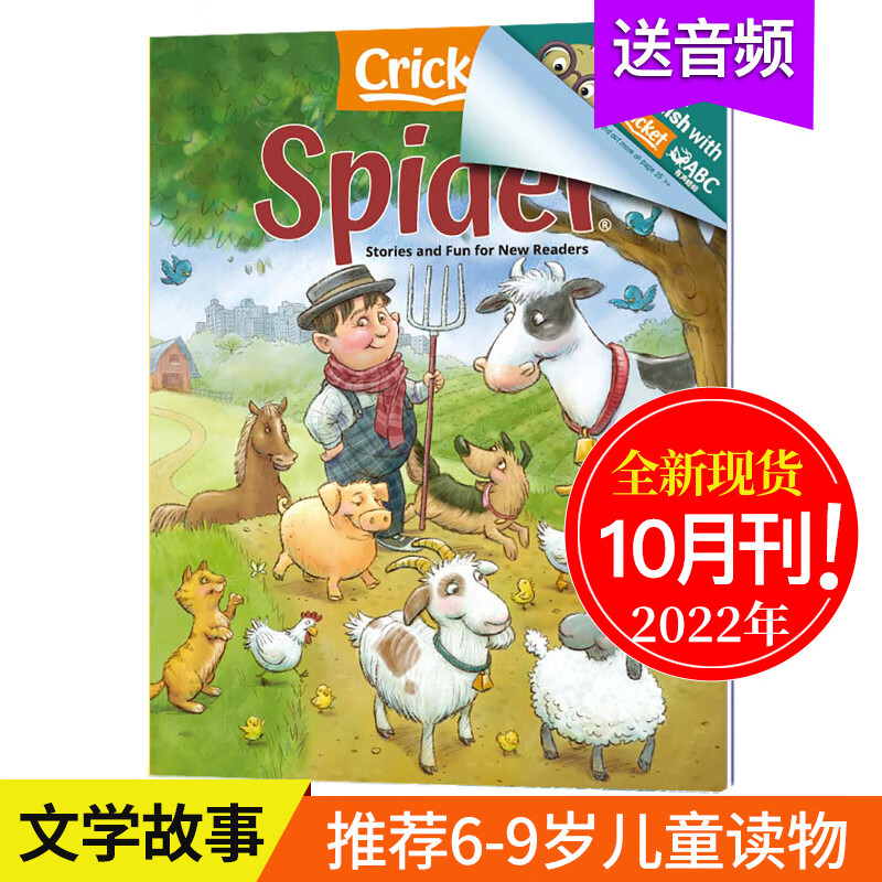 【送音频】Spider 蜘蛛单本\/单期现货英文美国儿童文学趣味读物杂志6-9岁故事英语蟋蟀童书期刊杂志 2022年10月刊