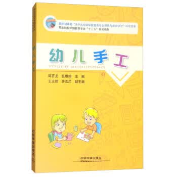 幼儿手工【，放心购买】