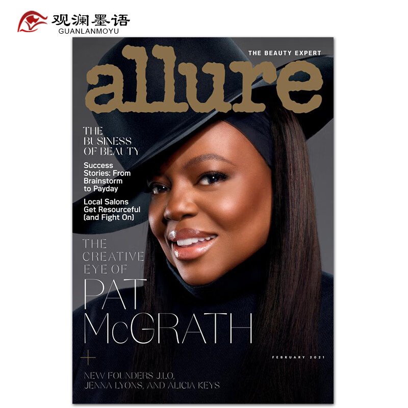 【单期可选】Allure 诱惑力 2021/22年月刊 美国女士美容服装时尚杂志英语英文外刊期刊 2021年2月刊