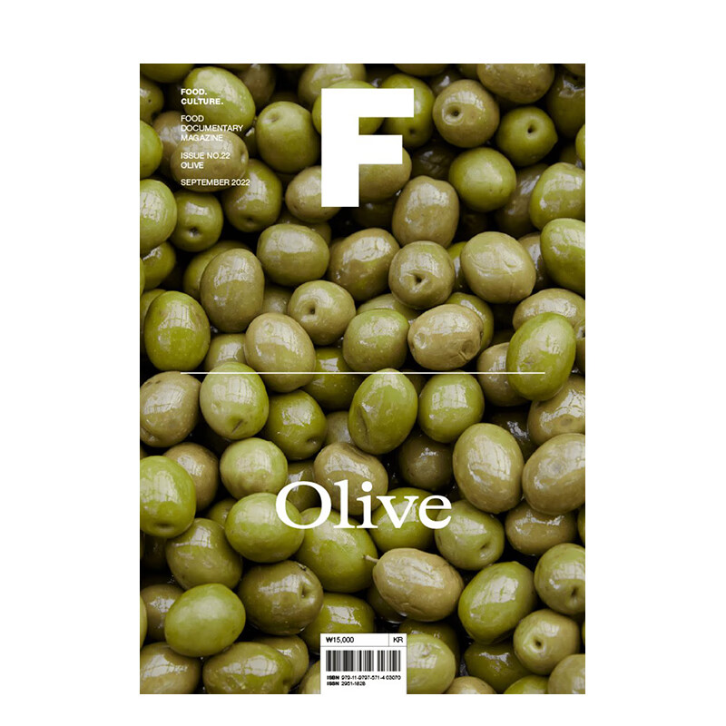 Magazine F 2023年01期 NO.22 Olive-橄榄 韩国英文原版进口期刊美食杂志 善本图书 Magazine F 2023年01期