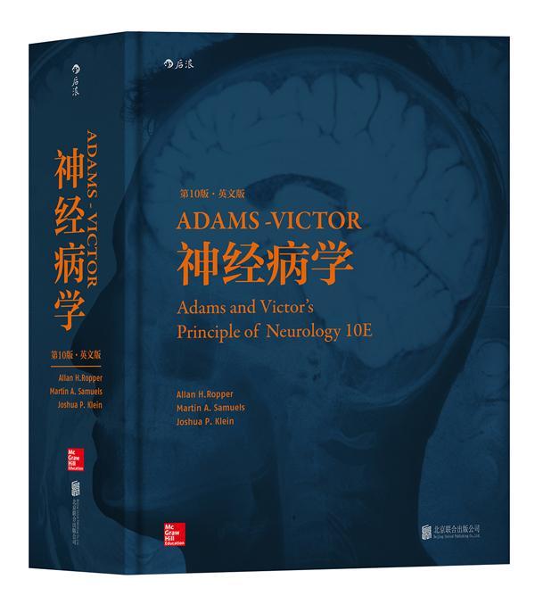 包邮：Adams-Victor学：英文版医学学英文 图书