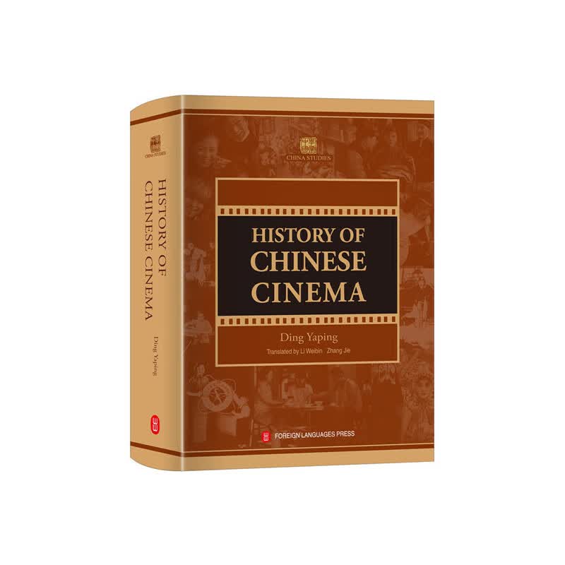 【现货】中国电影史（英）