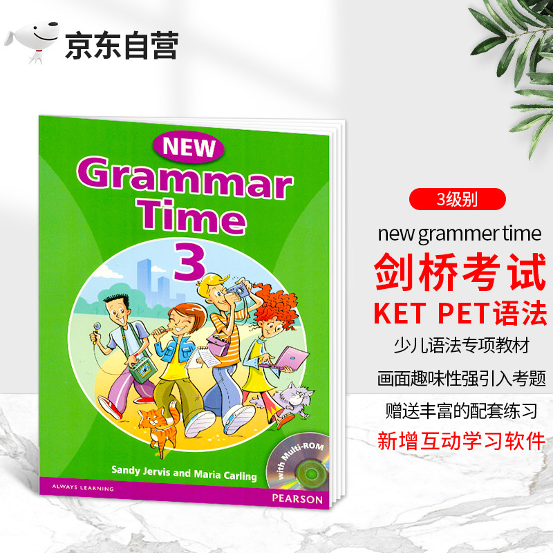 美国朗文培生New Grammar Time 3级 剑桥考试KET PET语法 6-12岁小学英语语法专项教材 寒暑假短期语法课程书