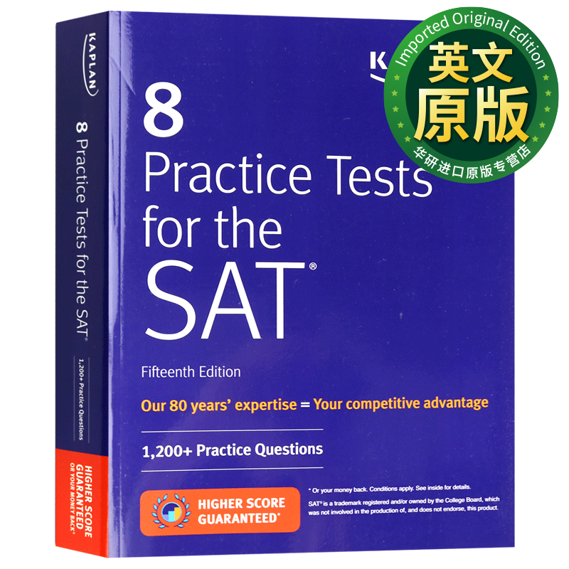 卡普兰SAT考试8套习题 15版 8 Practice Tests for SAT 英文原版 英文版