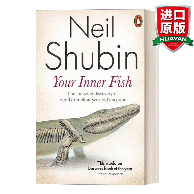 Your Inner Fish 英文原版 你是怎么来的 35亿年的人体之旅 尼尔·舒宾 英文版 进口英语原版书籍