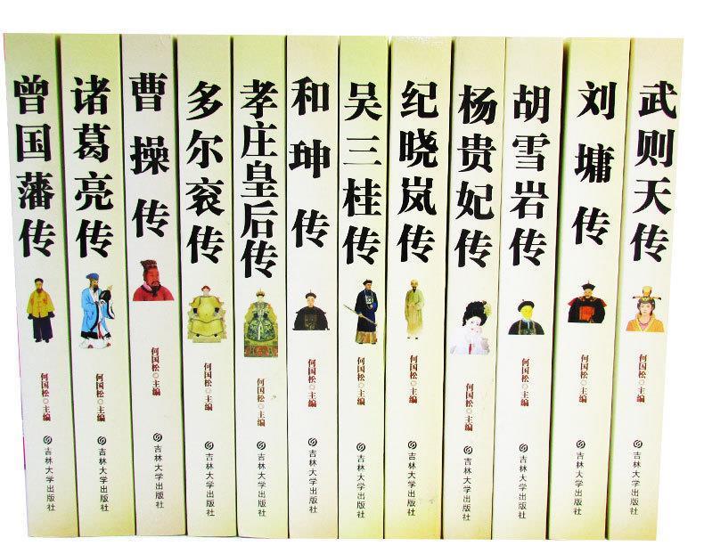 武则天传:武则天传奇性和争议性的一生