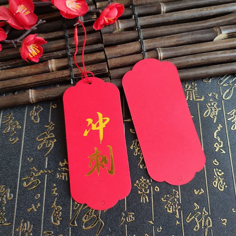 中考高考百日誓师加油必胜励志卡片许愿目标心愿卡墙贴悬挂小挂件 烫金冲刺30张+卡扣