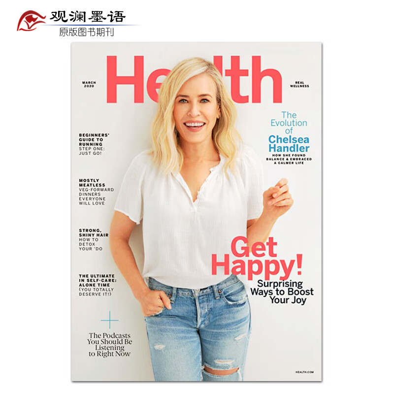 【单期可选】Health 2018/19/20/21年月刊 美国女性健身美体运动生活英文英语杂志 2020年3月刊