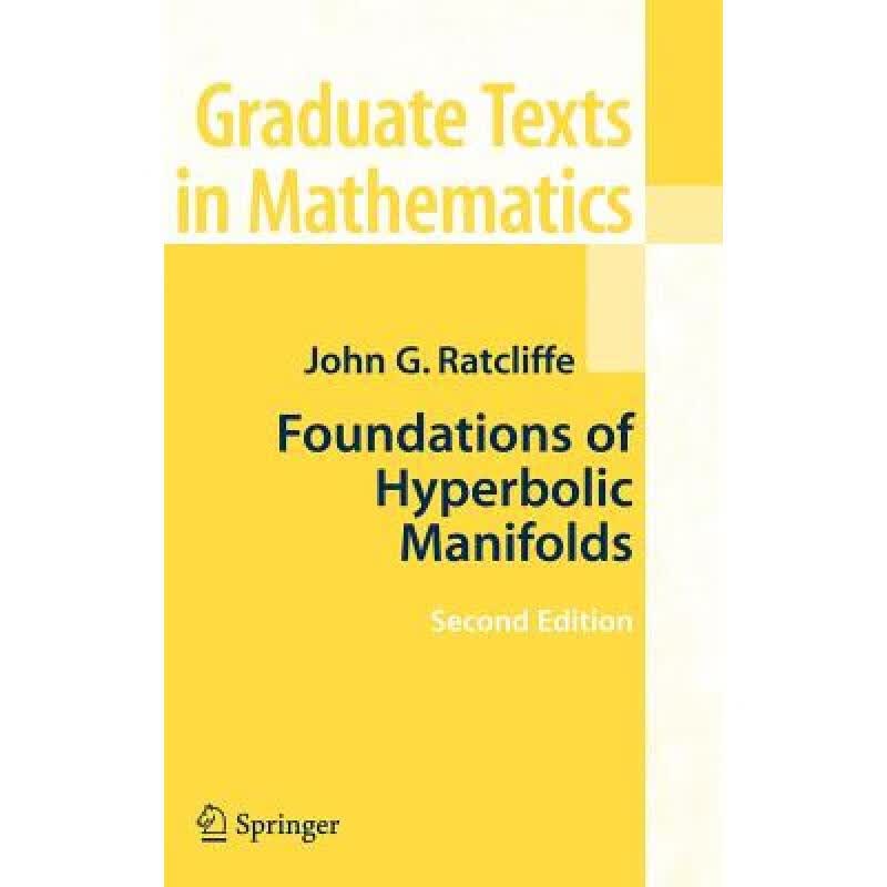 Foundations of Hyperbolic Manifolds