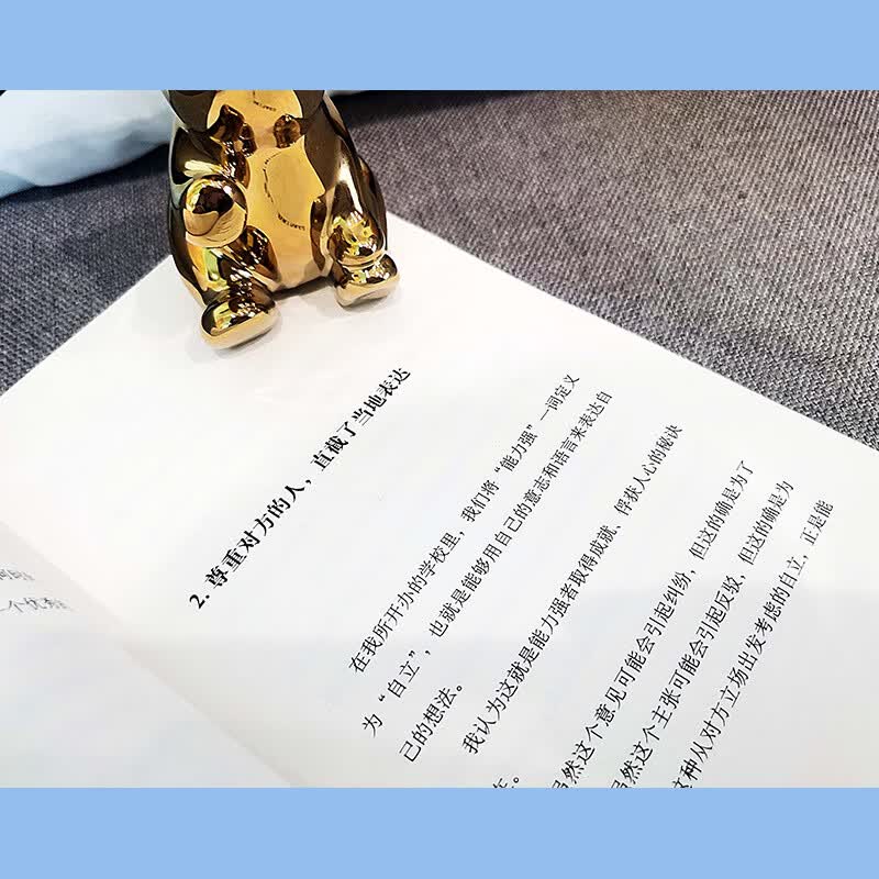 书籍 关键10秒, 决定你的价值 (日) 桐生稔著 四川文艺出版社
