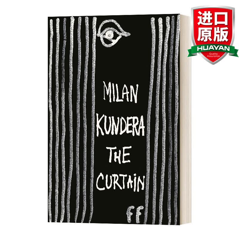 The Curtain 英文原版 米兰昆德拉 帷幕 英文版 进口英语原版书籍 Milan Kundera
