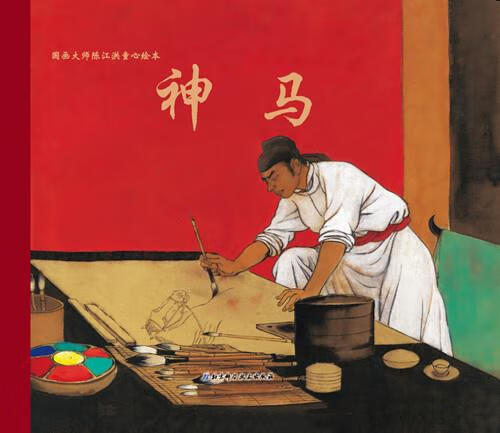 神马【好书，下单速发】