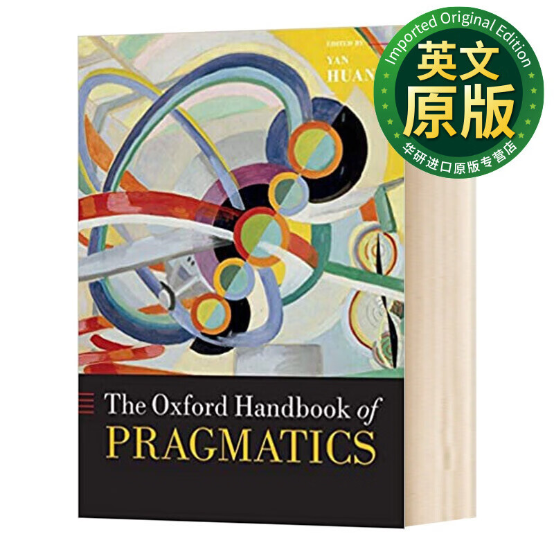 The Oxford Handbook of Pragmatics 牛津语用学手册 英文版 进口英语原版书籍 英文原版