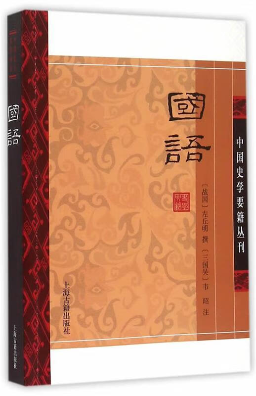 国语【，放心购买】