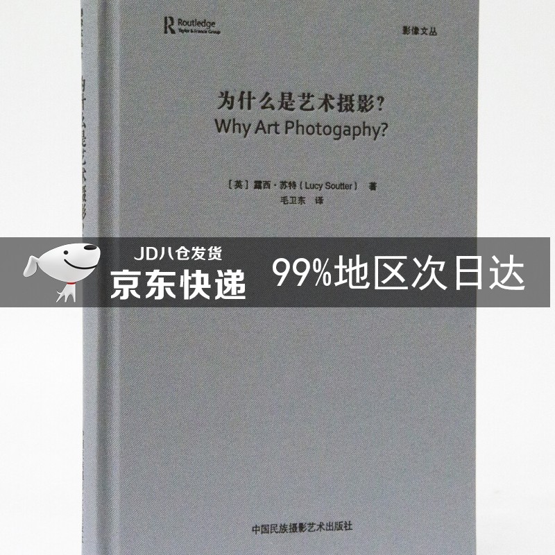 为什么是艺术摄影？