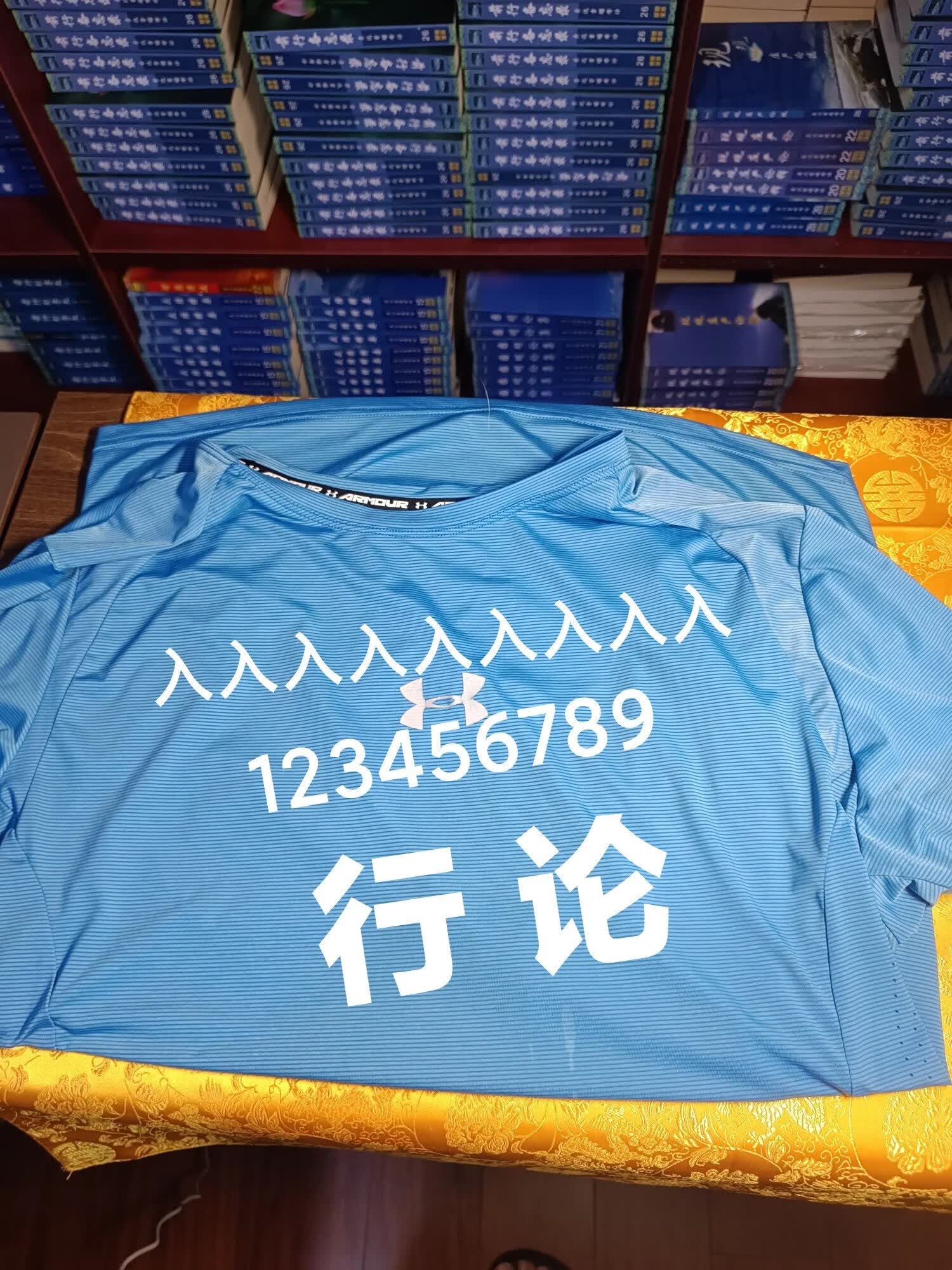 入行123456789 好衣 蓝色9