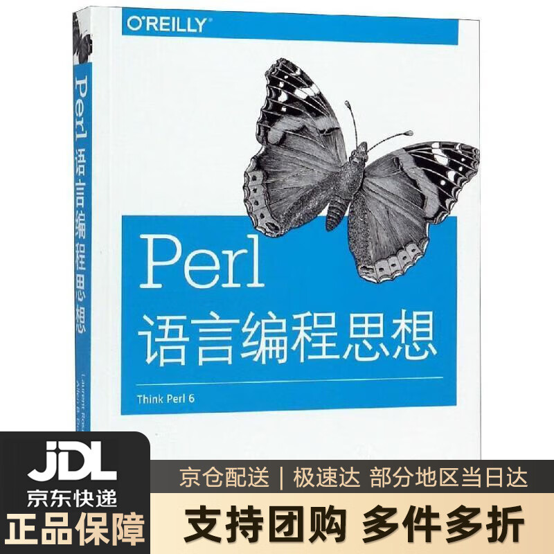 【 送货上门】蝙蝠侠 小小哥谭2 [美]达斯汀·阮,[美] 德里克·弗里多夫斯,[美] 世界图书出版公