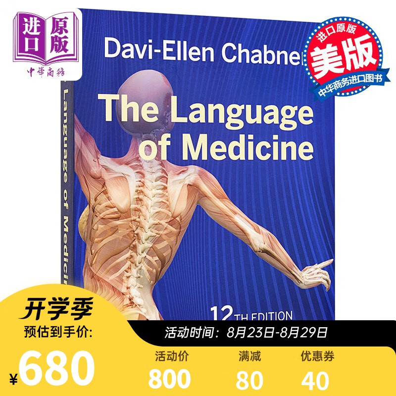 预售 医学语言 第12版 英文原版 The Language of Medicine 医学术语 医学畅销书 Davi Ellen Chabner