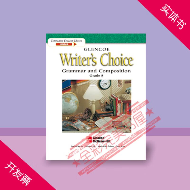 Glencoe Writer's Choice_ Grammar and Composition 8