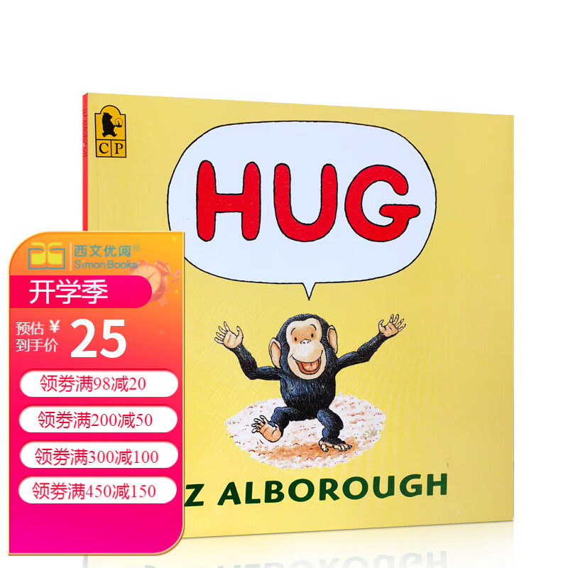 英文原版绘本 HUG 拥抱 格林威大奖 作家 Jez Alborough 儿童启蒙学习 英语基础入门