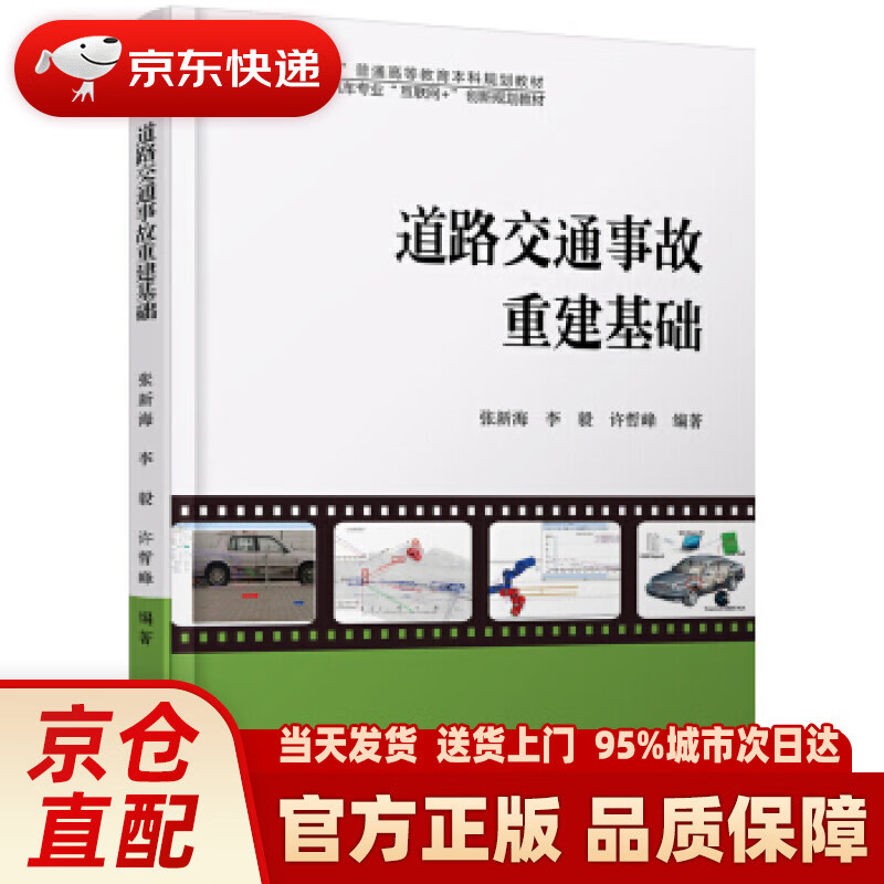 【新华】蔬菜栽培百科全书