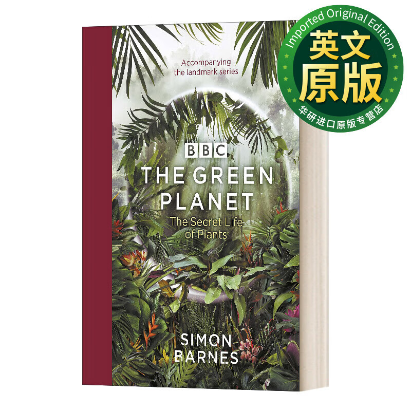 The Green Planet 绿色星球 纪录片精装书 英文版 进口英语原版书籍 英文原版