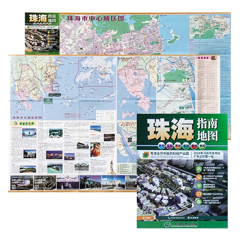 珠海指南地图 珠海地图 旅游 交通 美食 住宿 购物 商贸 一图通