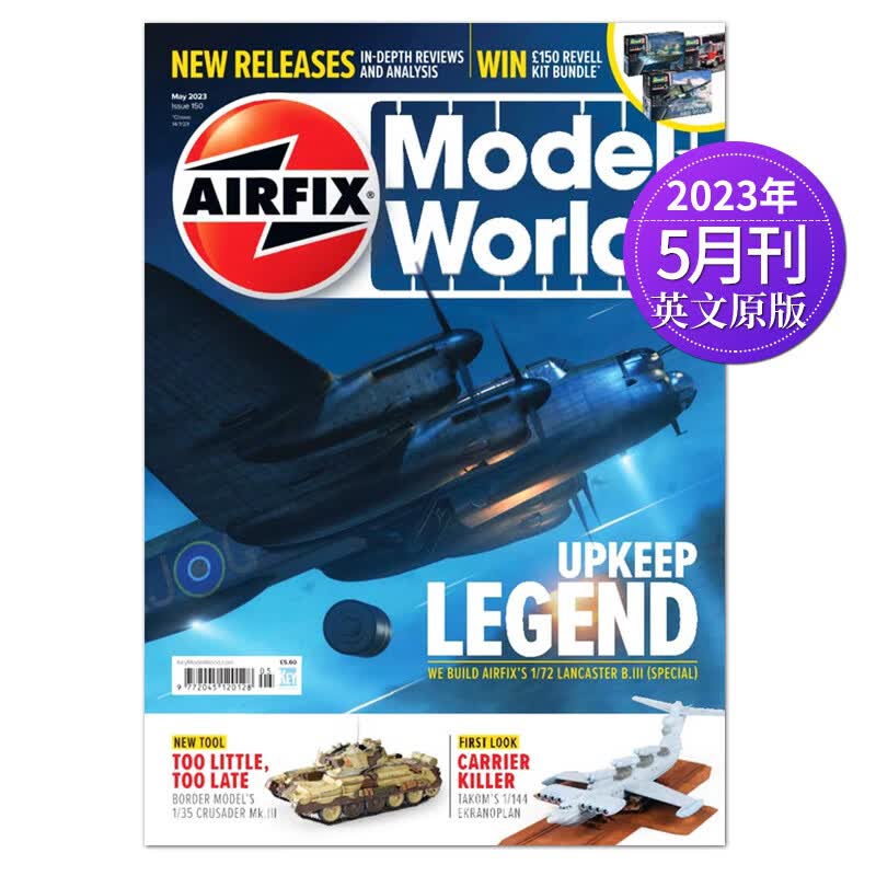 【单期可选】Airfix Model World Airfix模型世界 2023/22年月刊 2023年5月刊
