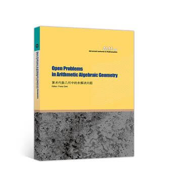 Open problems in Arithmetic Algebraic Geometry Fra