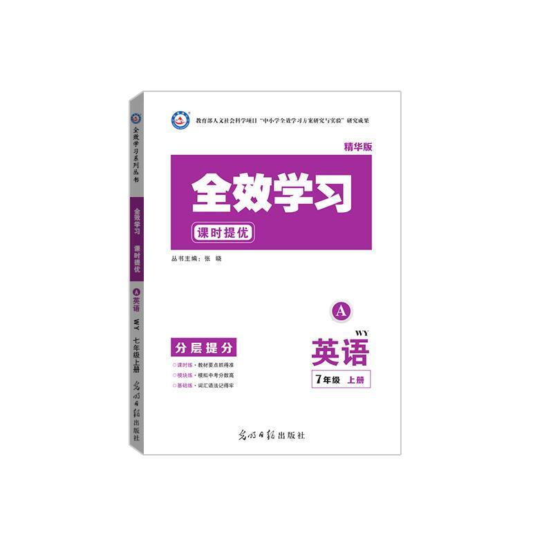 无癌的世界 [美]Cuomo,MargaretI.