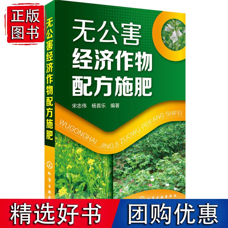 改变心情的发型书