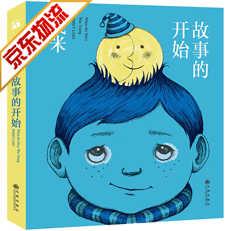 【系列自选】幾米几米作品 几米：